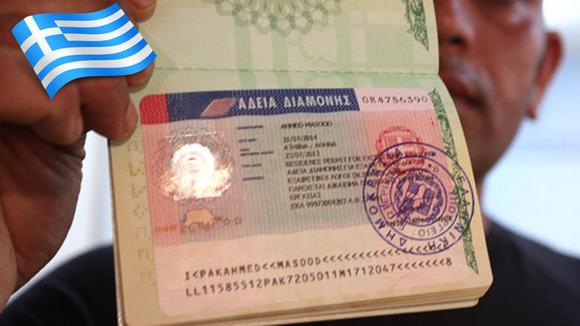 adeia-diamonis – nostal.ge